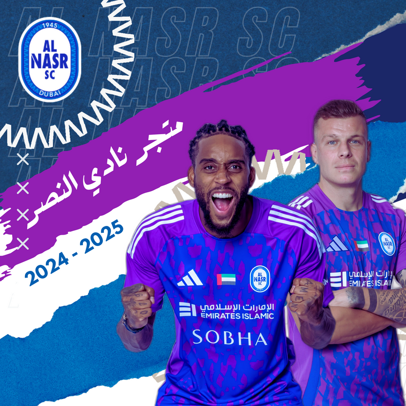 AL NASR SC STORE