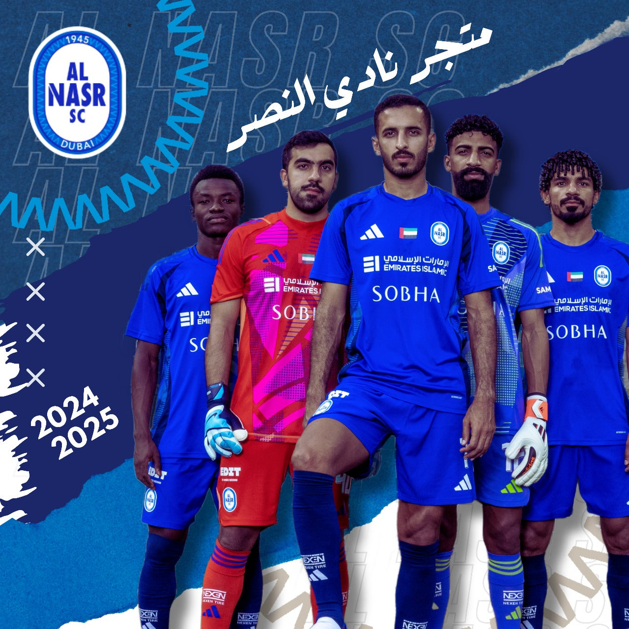 AL NASR SC STORE